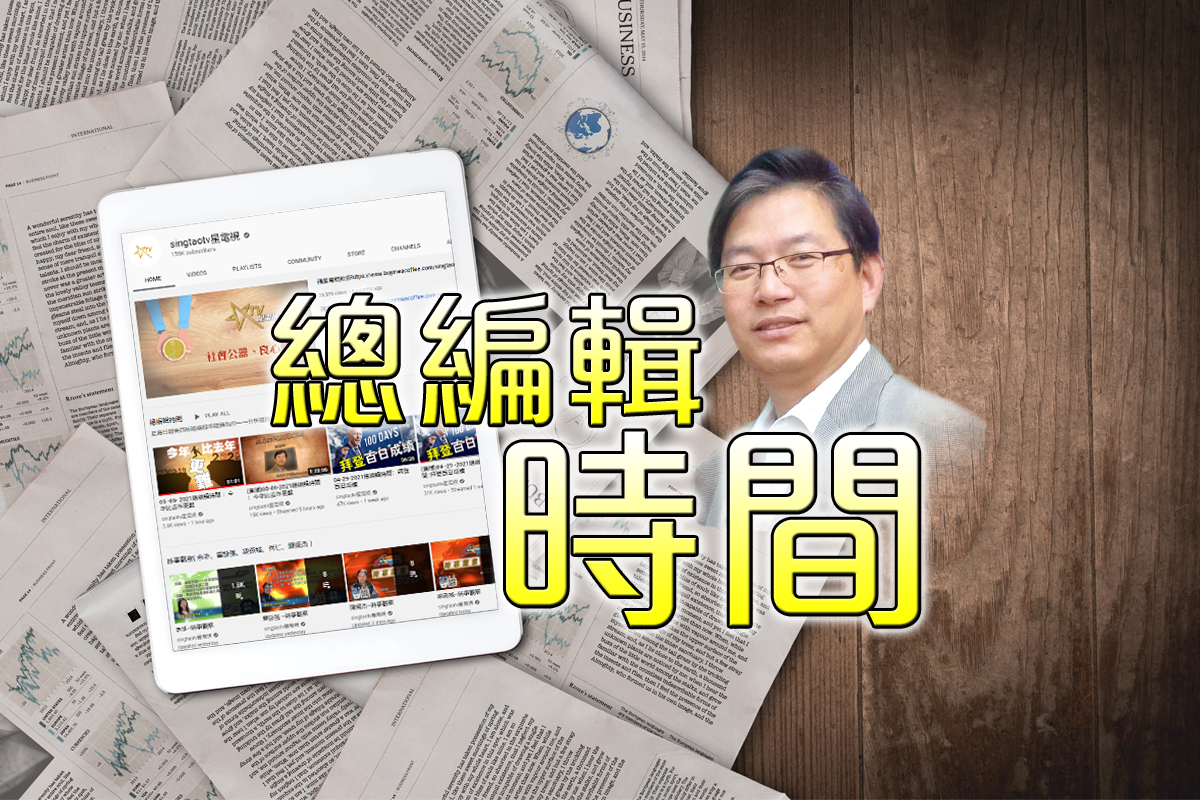 Mandarin_Home – Chinese Radio